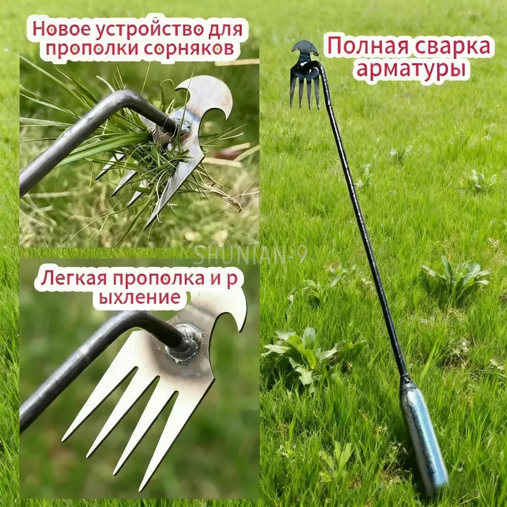 Тяпка, рукоятьМеталл