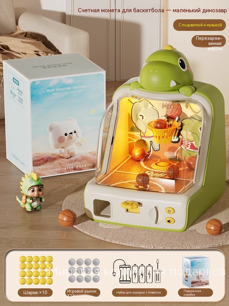 Баскетбольный игровой автомат для мальчиков 3-6 лет, с электронным счетчиком очков, мячами, монетами, в подарочной коробке (развивающая игрушка, для координации, подарок)