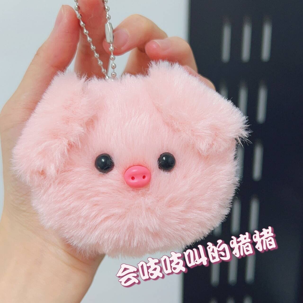 Маленькая красная книга с той же свиной головой сумка подвеска плюшевые брелки милые креативные куклы подарки Голова