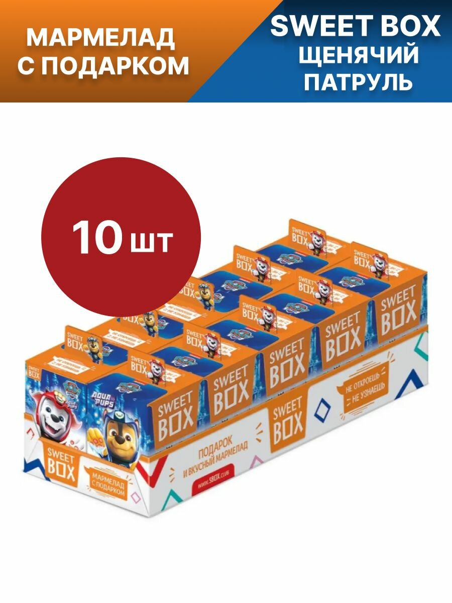 Sweet Box Конфитрейд Щенячий патруль свитбокс с подарком, 10 шт