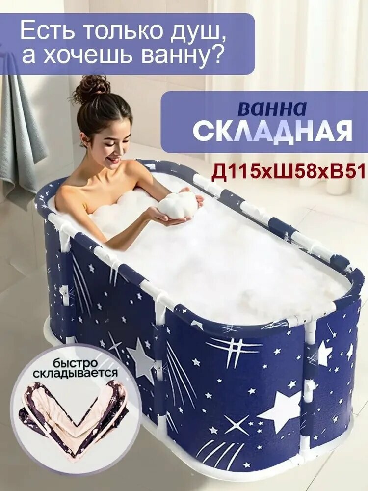 Бондарное изделие для бани Кадка,