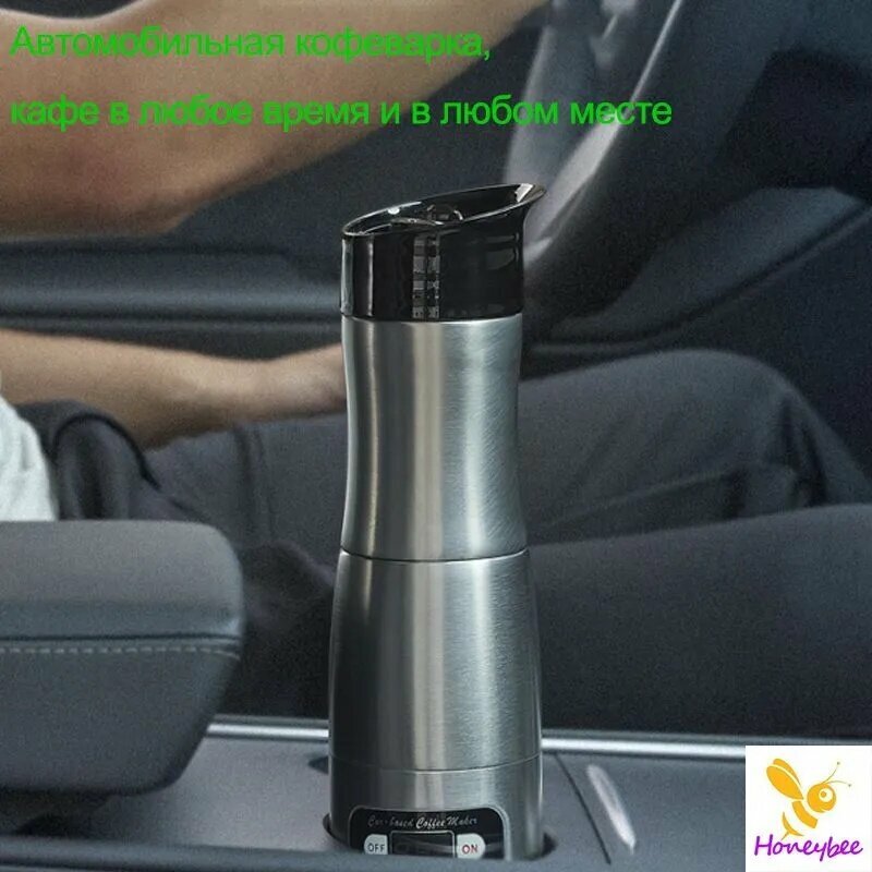 Кофеварка автомобильная qichekafeiji-1, черный, серый металлик