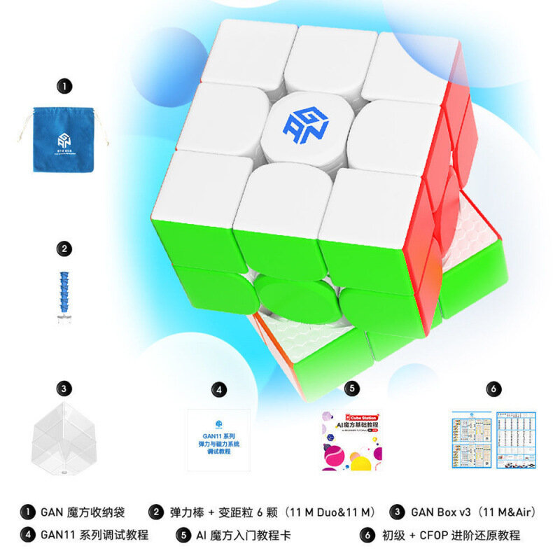 GAN11 Air Speed Cube Ультра легкий 50г Без магнита Компетиционный уровень головоломка для куберов
