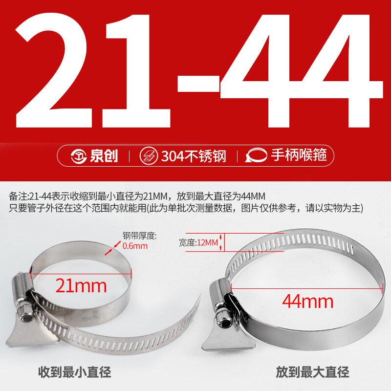 Ручка из нержавеющей стали горловая обруча обруч обруч карточка ручная обручка обручная труба обручная зажим для