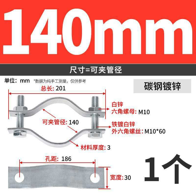 Плоская железная сталь с электрическим столбом обруч оцинкованный двухсторонний держатель цементный столб фонарный