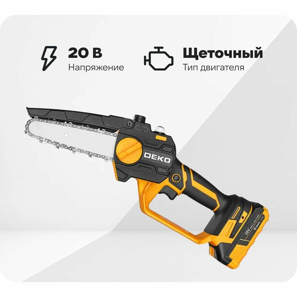 Пила цепная аккумуляторная DEKO DKCHS 20-6, 20В, 2x3.0Ач 063-4481-1