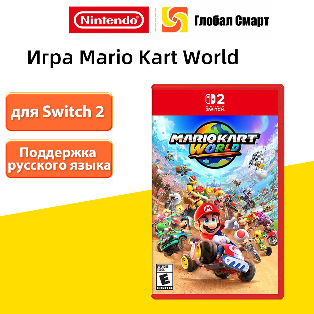 Игра Mario Kart World, Картридж для Nintendo Switch 2, Поддержка русского языка