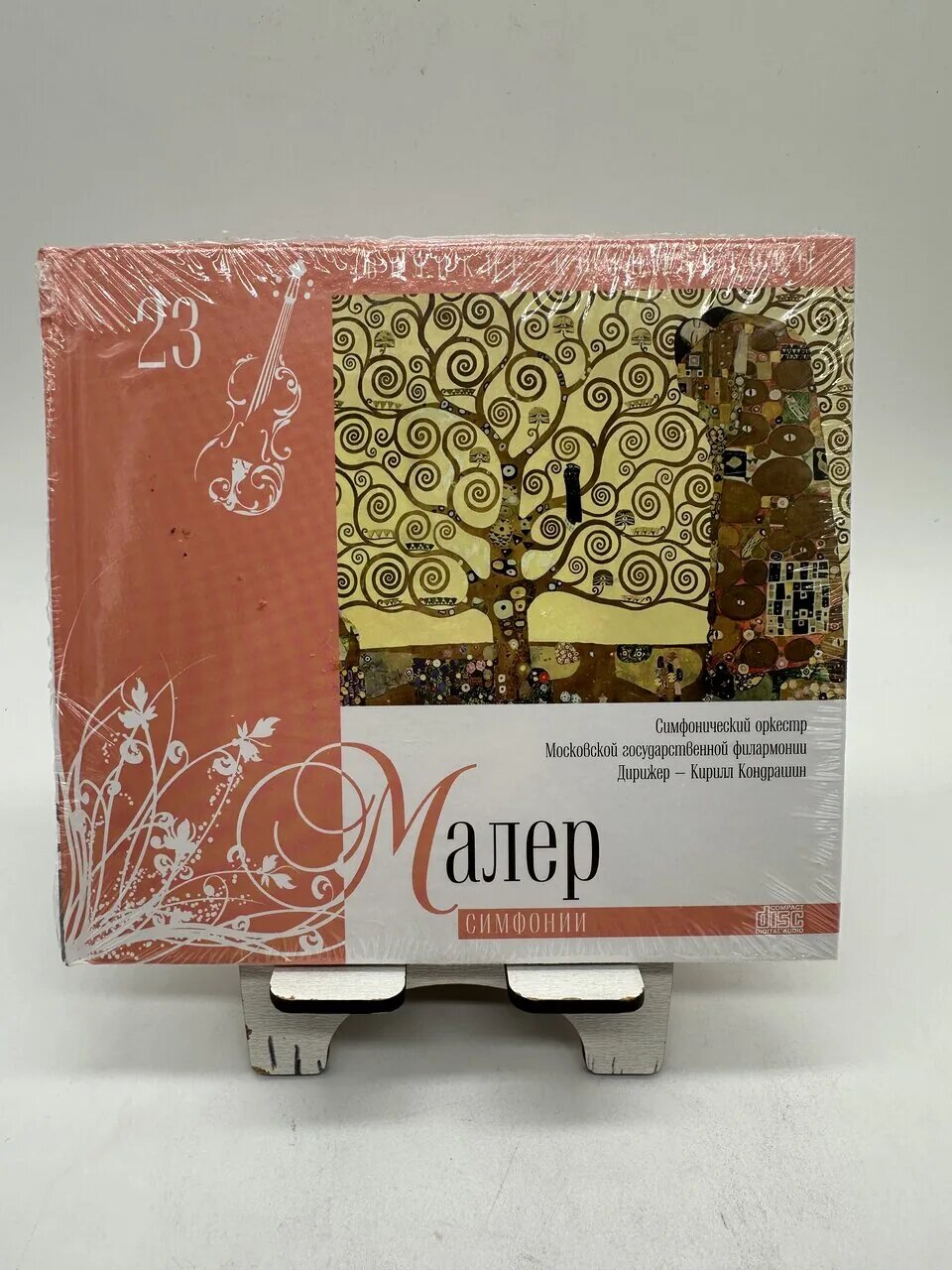 CD Диск с музыкой Малер Симфония В подарочном буклете с картинками