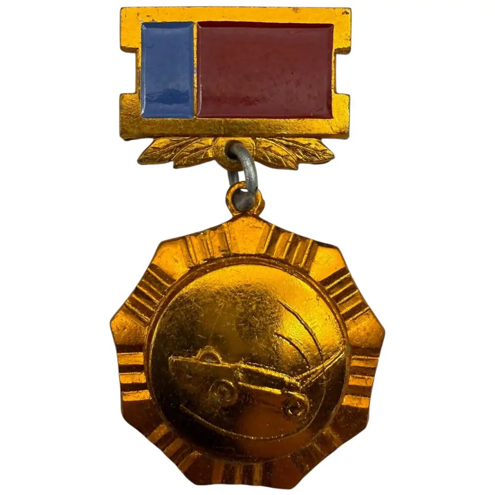 Знак "Всероссийские молодежные соревнования. Автомодельный спорт" СССР 1981-1990 гг. (лот №2)