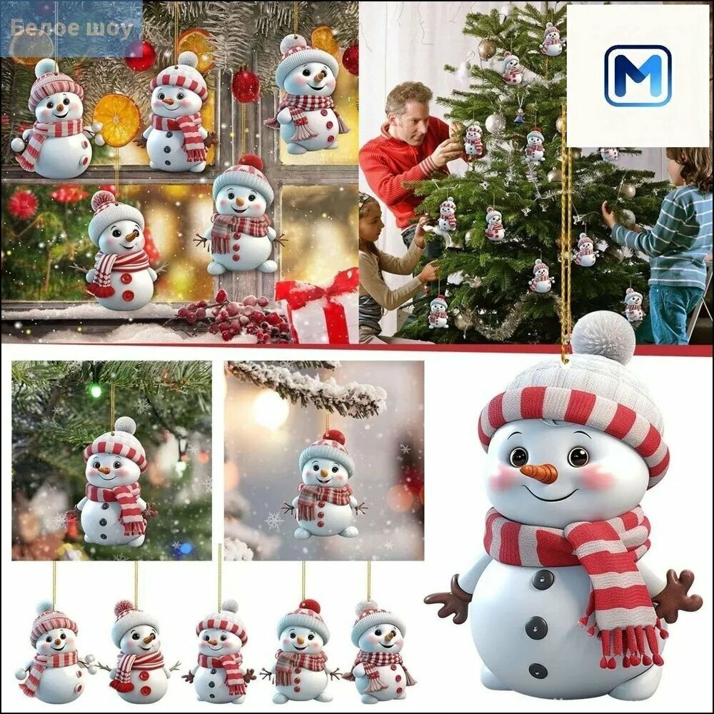 Елочные украшения 5 см Сумка louis vuitton белый 5 шт.