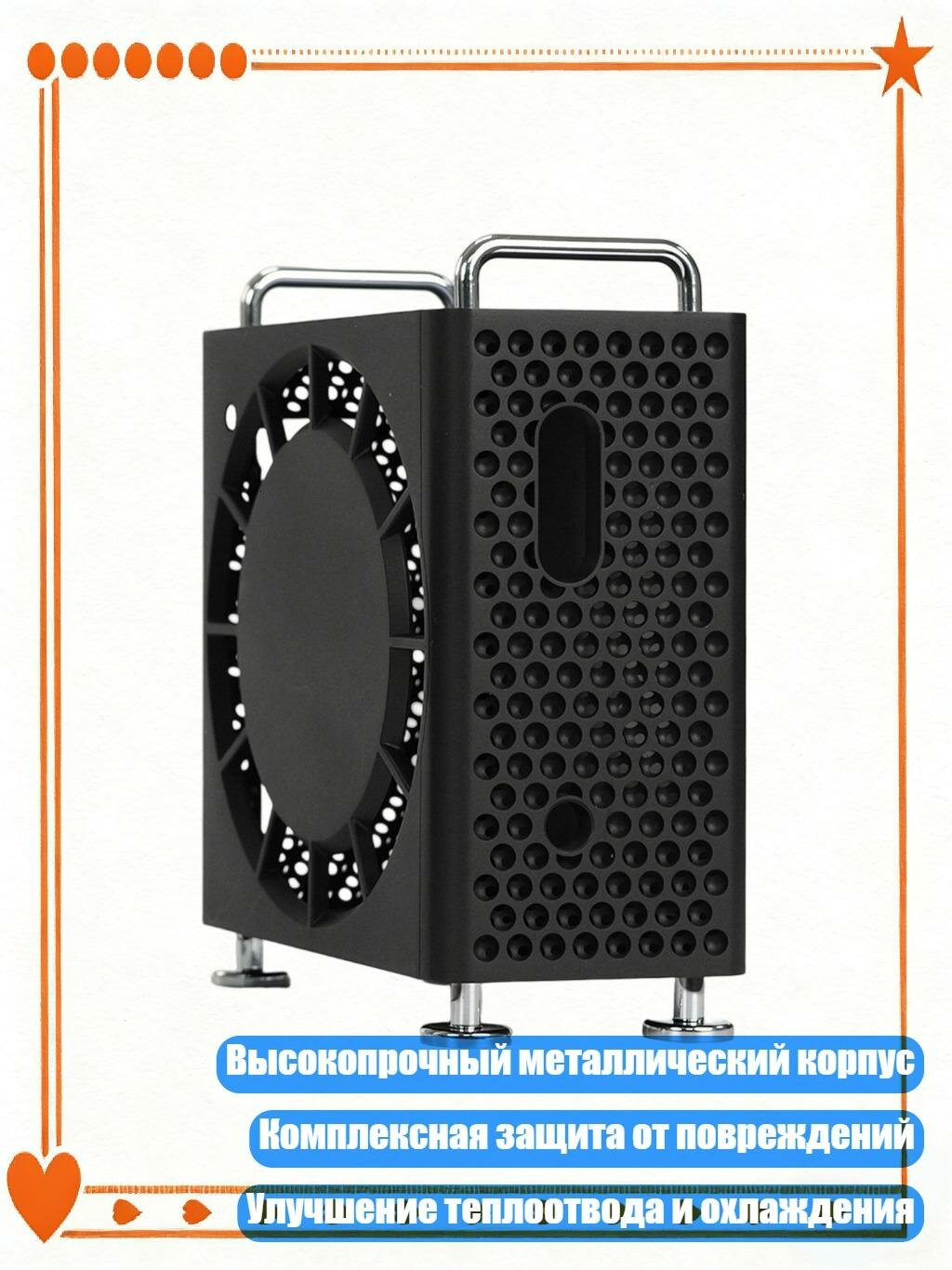 Металлическая подставка для мини-ПК, Черный