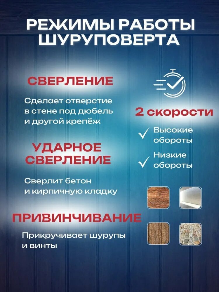 Набор электроинструмента — фото 1