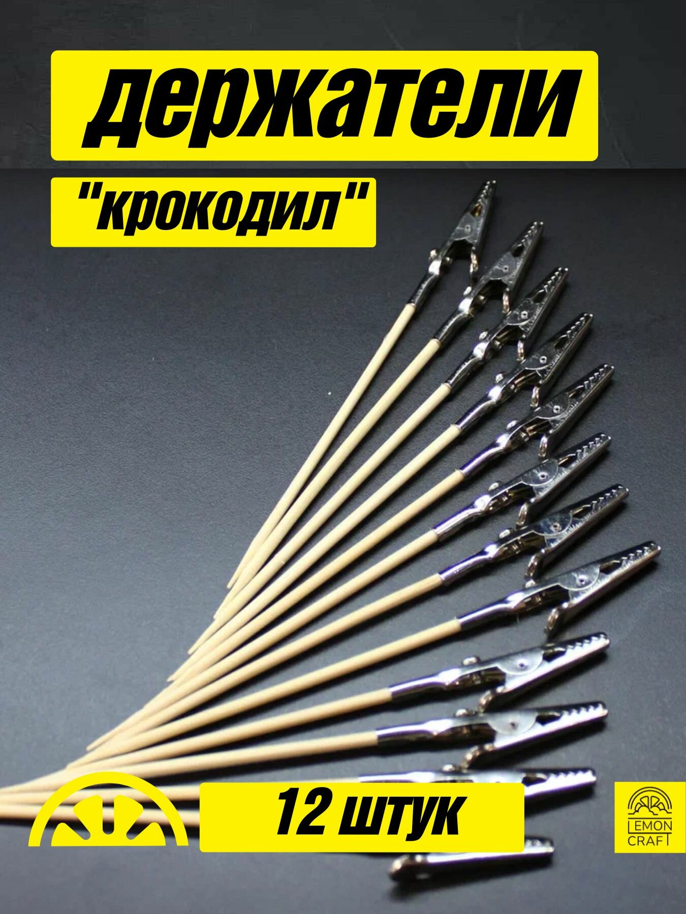 GEALFIS Зажим-держатель для окраски 12 шт универсальный прочный пластик для моделей и миниатюр инструмент для хобби