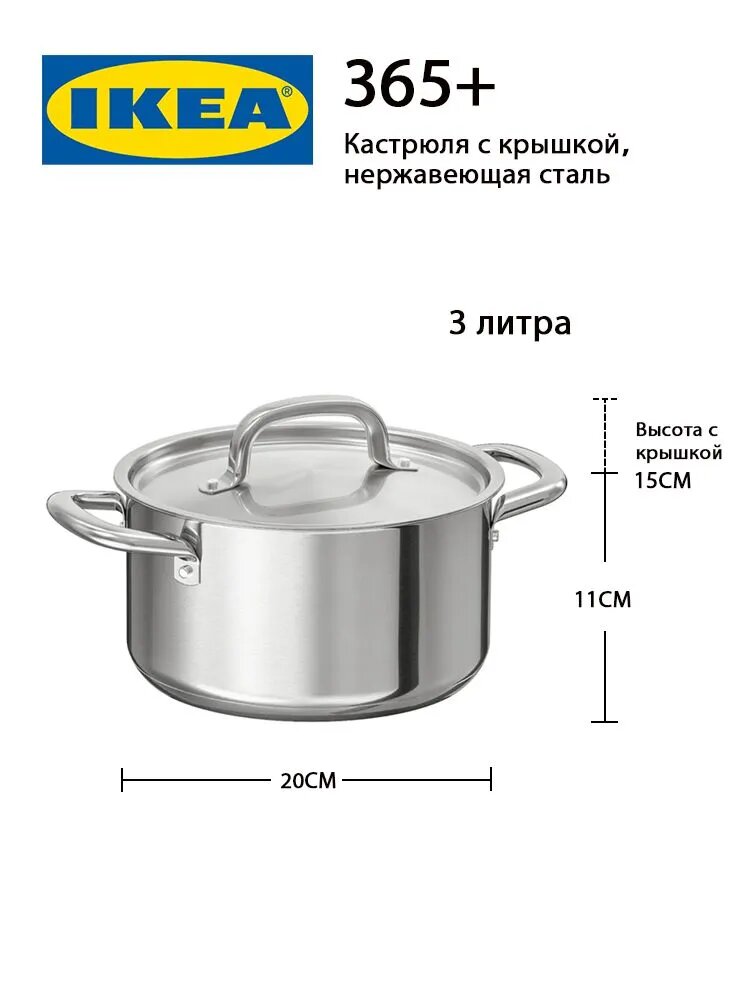 JuTongGuoJi Кастрюля Кухонные кастрюли и сковородки, Нержавеющая сталь, 3 л, 1 шт