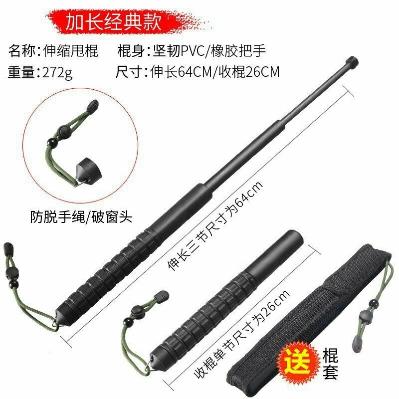 Немецкая походная палка, автомобильная антиволчья палка, многофункциональная уличная походная палка, прочная телескопическая палка для отпугивания собак