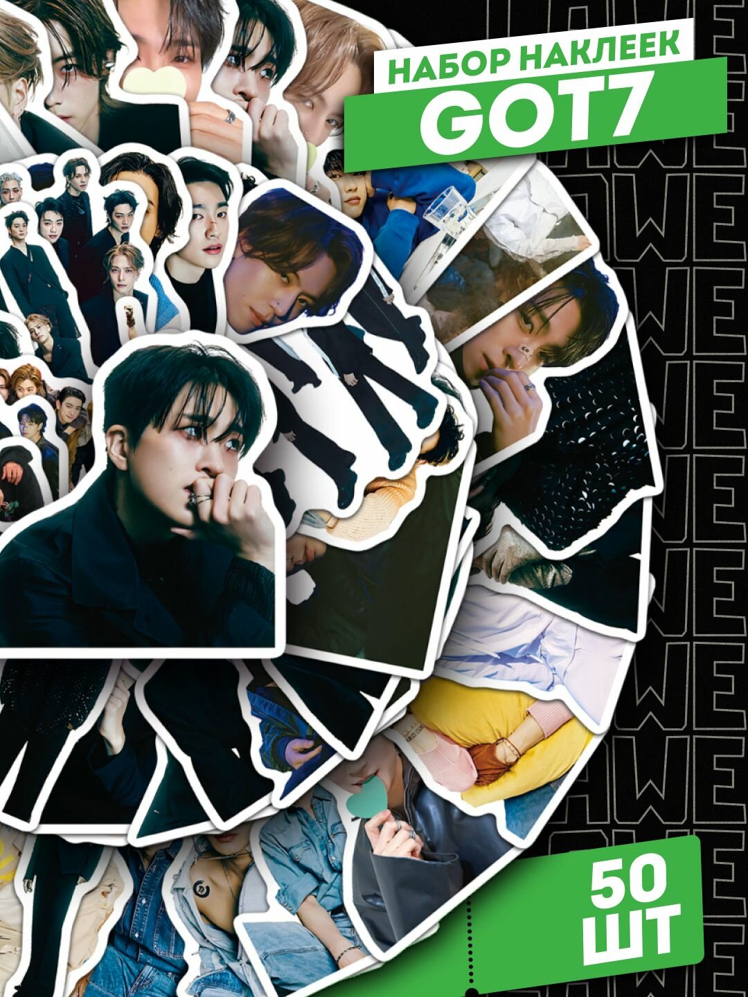 Набор самоклеящихся виниловых наклеек GOT7 50 шт