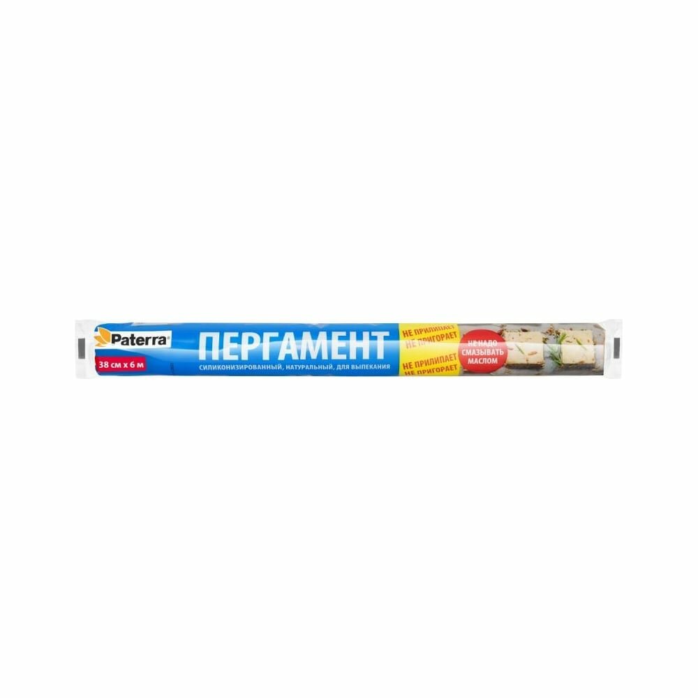 Натуральный пергамент для выпекания PATERRA 209-008
