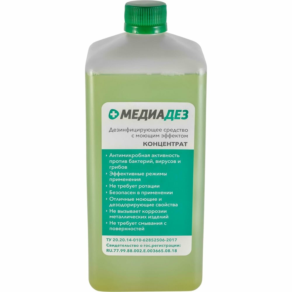 Дезинфицирующее средство алмадез Медиадез