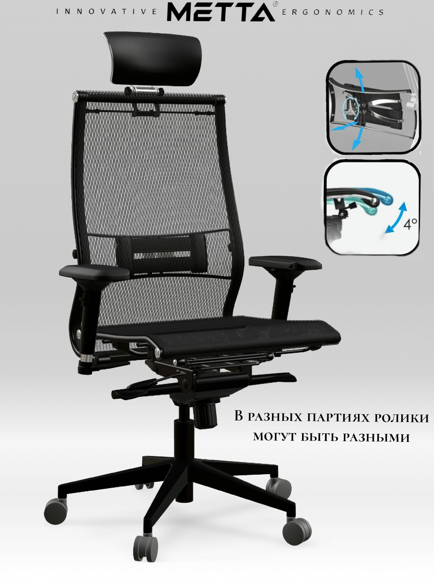 Кресло METTA Кресло Samurai 30.3.5. B Black NEW L2-9D - TS