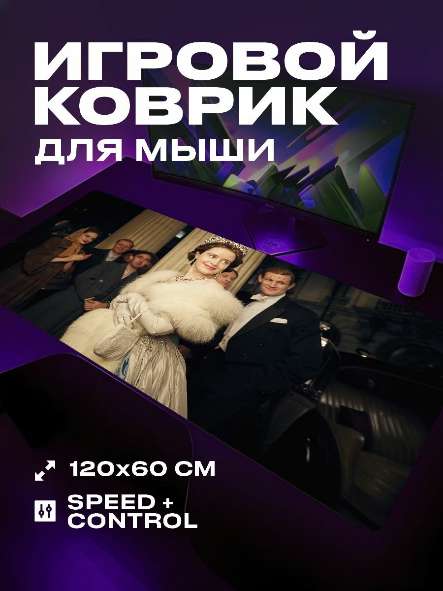 Коврик для мыши игровой Корона 3XL 120x60 см ProSleeves