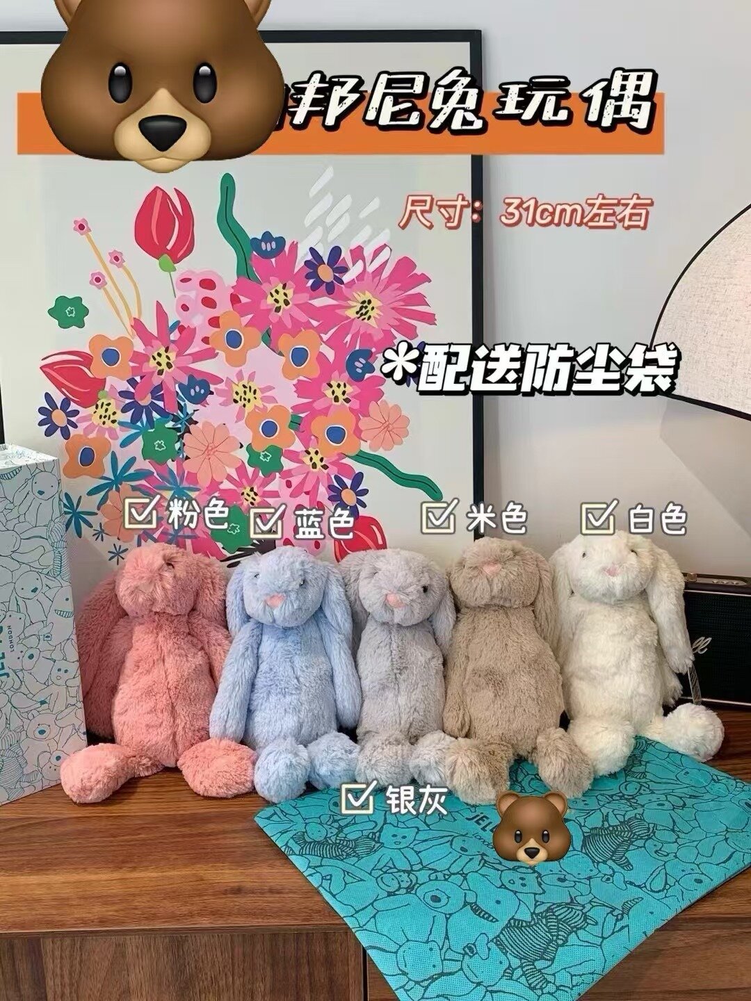 Jcjellycat Высокая версия 1:1 --- Серия Shy Bonnie Rabbit Сердце Бонни Кролик Золотая этикетка Цветочный плюш