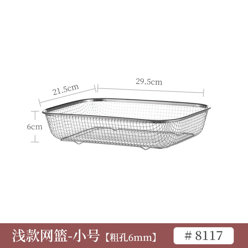 Плоская стальная корзина для раковины с маленькой сеткой для просушки полотенец и губок, легкий вес