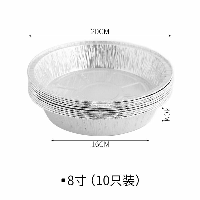 Фольга для аэрогриля, круглая фольга, коробка для фольги, фольга для выпечки в духовке, одноразовая фольга пищевого качества, оптовая продажа