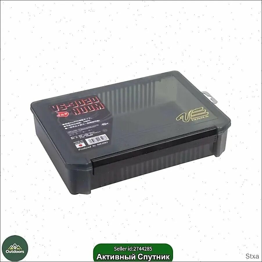 Коробка рыболовная VS-3020NDDM Black