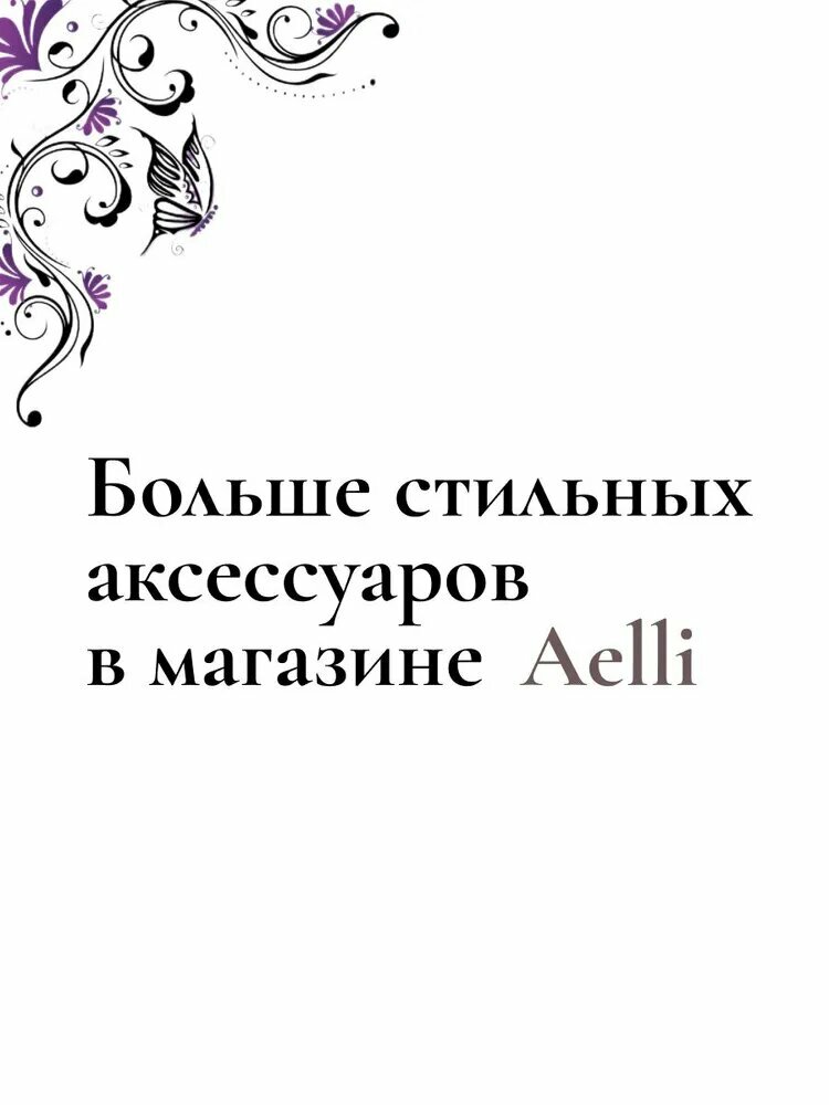 Плетеный браслет, серый — фото 1