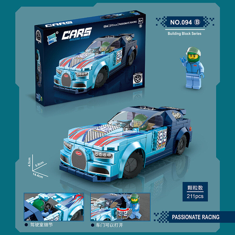Набор гоночного автомобиля 094B синего цвета LEGO-стиль, обучающая игрушка из 10 деталей, строительный набор