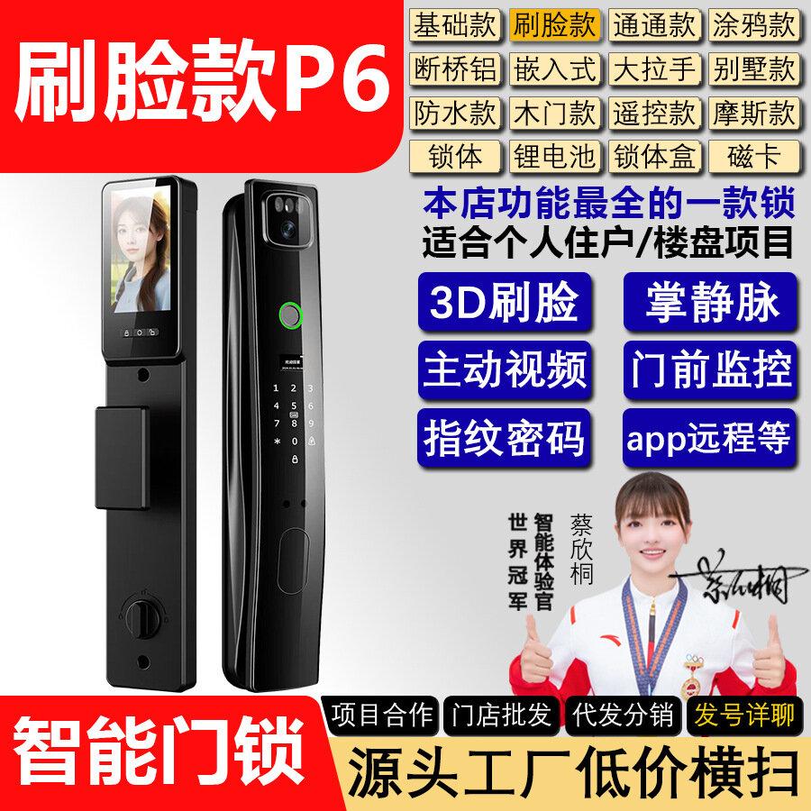 Умный дверной замок с распознаванием лица, распознаванием вен ладони, вход в дом, анти-кража, полностью автоматический замок с отпечатком пальца, электронный замок с паролем