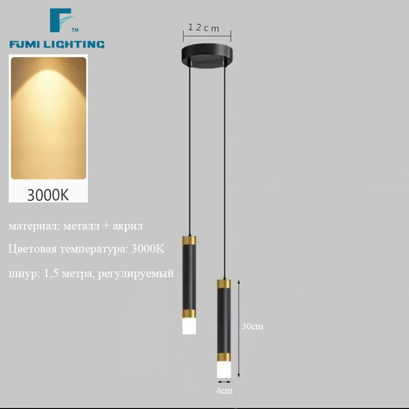 Подвесной светильник