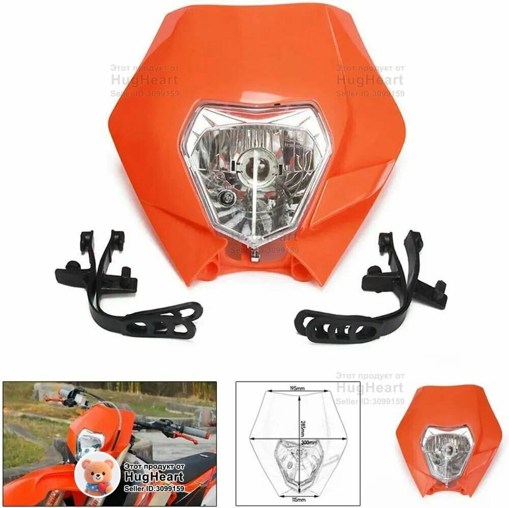 Фара головного света в сборе на мотоцикл, эндуро, питбайк