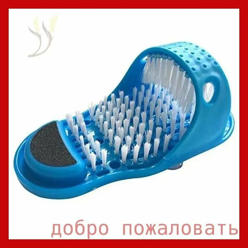 Щетка тапок для мытья ног Simple Slippers. Тапок для душа