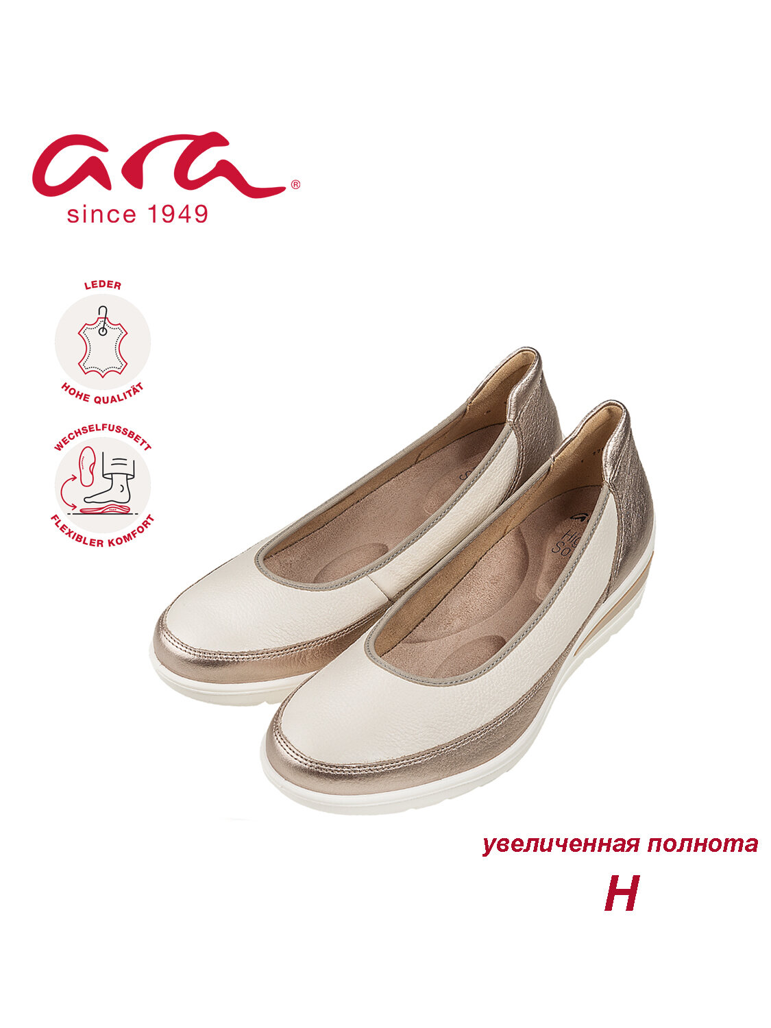 Туфли лодочки 