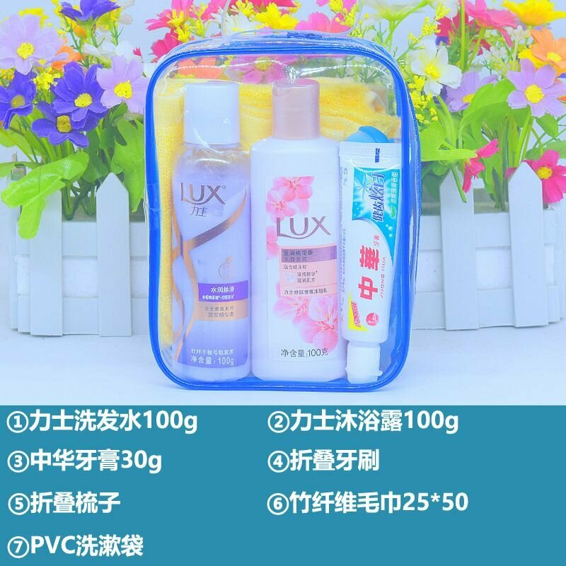 Портативный дорожный набор туалетных принадлежностей включает шампунь, гель для душа, зубную щетку, зубную пасту, полотенце и другие принадлежности для деловых поездок и путешествий.
