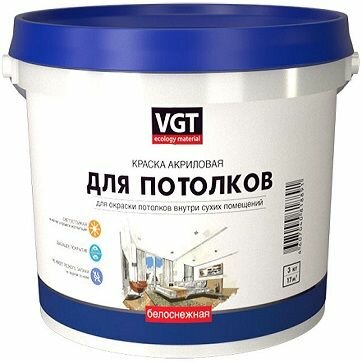 Краска для Потолков VGT ВД-АК-2180 3кг Интерьерная, Белоснежная / ВГТ для Потолков.