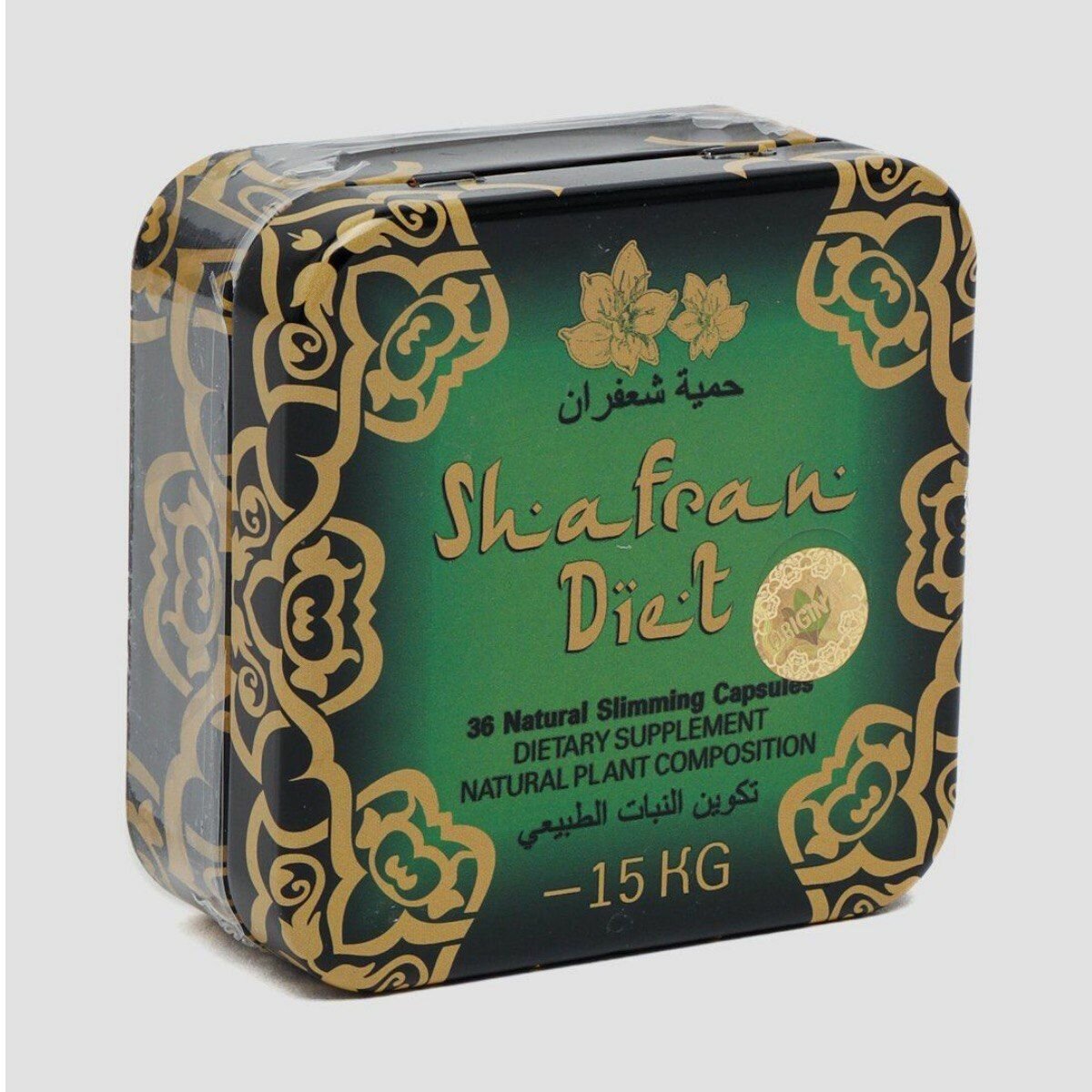 Капсулы для Похудения, Жиросжигатель, Shafran Diet по 600 Мг