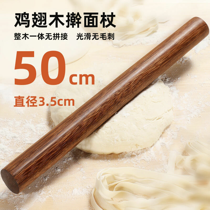 Деревянный скалка для куриных крыльев, домашний тестораскатка, сплошная деревянная палка для раскатки теста, волшебная круглая головка, инструмент для раскатки теста для пельменей