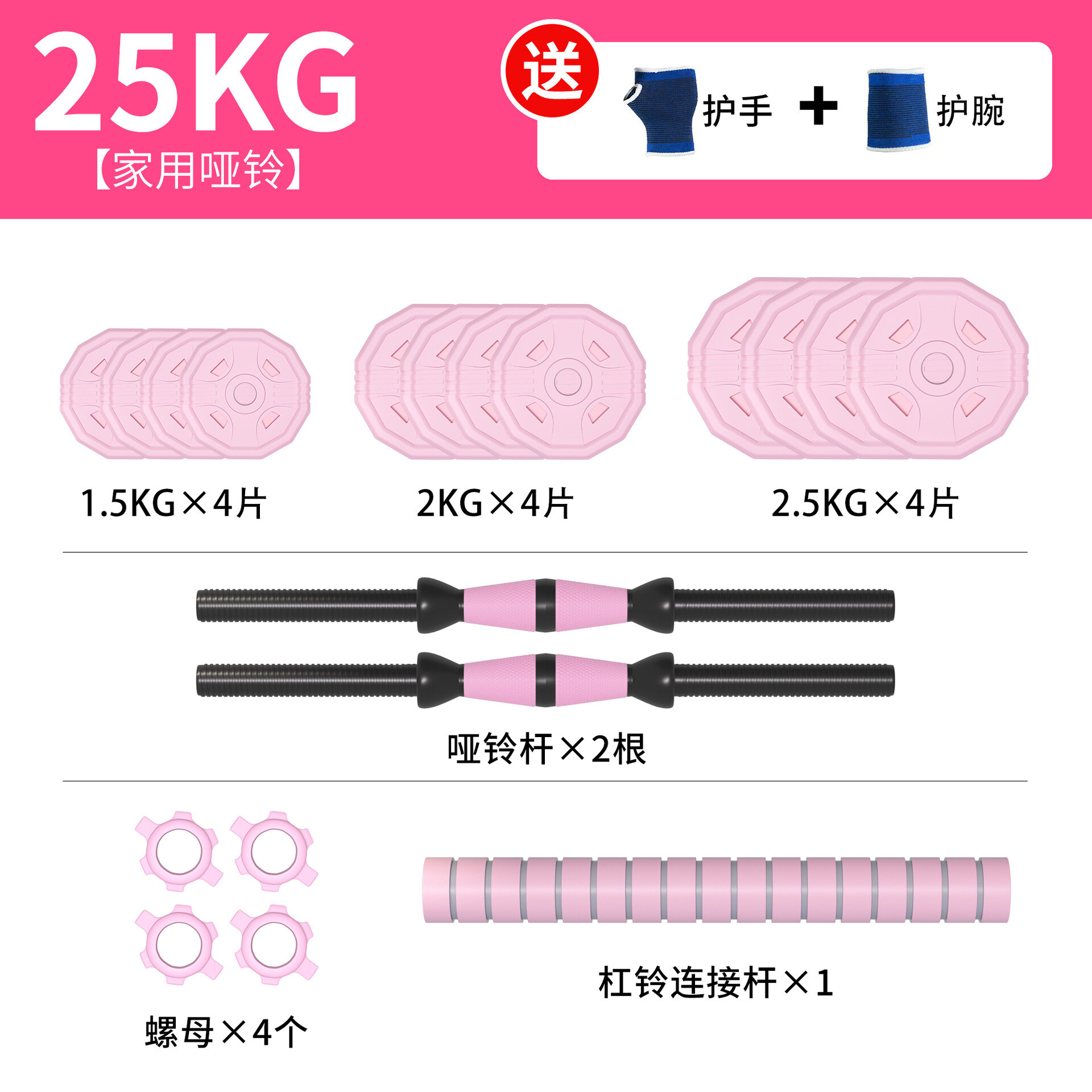 Набор регулируемых гантелей для домашнего фитнеса, для мужчин и женщин, интегрированные регулируемые гантели с гирями и штангой