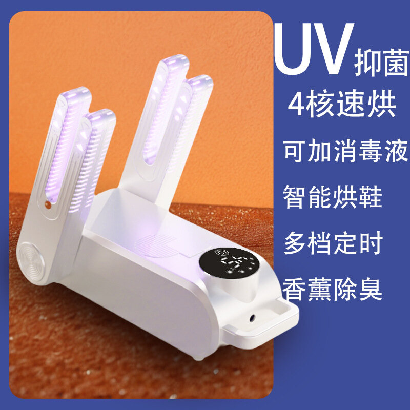 Умная домашняя сушилка для обуви с таймером, двойного назначения для мокрой и сухой обуви, устройство для подогрева и сушки обуви, для международного рынка.