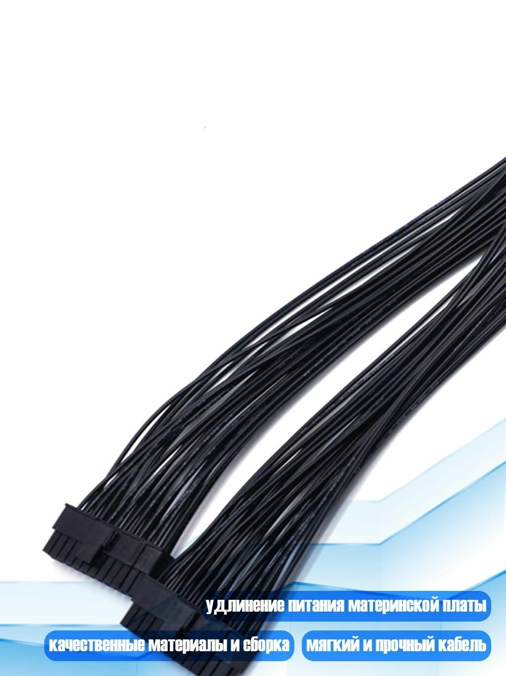 Удлинительный кабель питания 24Pin 1 к 2, мультипликатор портов, Y-разветвитель