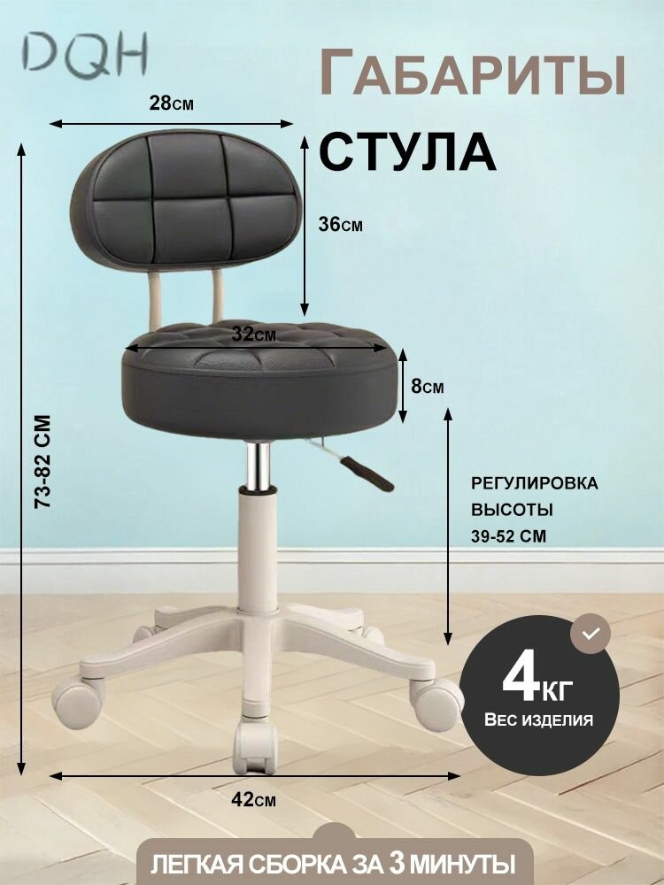 Стул мастера, черное черный стул — фото 1