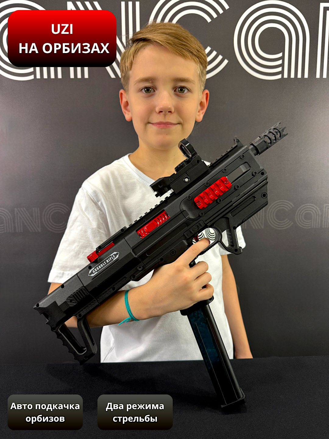 Детский автомат УЗИ на орбизах — орбибольное оружие с аккумулятором, прицелами и автоподачей. Игрушечный пистолет