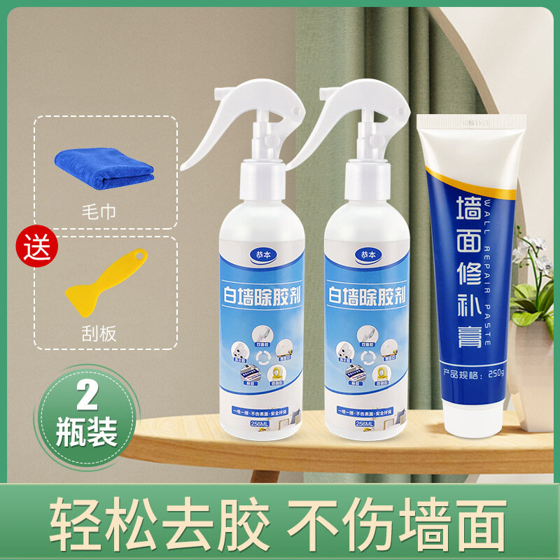 Средство для удаления белого настенного клея, бытовое средство для удаления двустороннего скотча, средство для ремонта стен, сильное средство для удаления остатков клея, волшебный инструмент для латексной краски