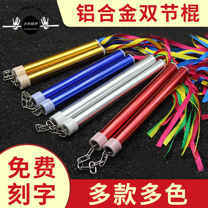 Алюминиевый сплав, двухсекционная палка для начинающих, детская двухсекционная палка, тренировочная лента, двухсекционная палка для тхэквондо
