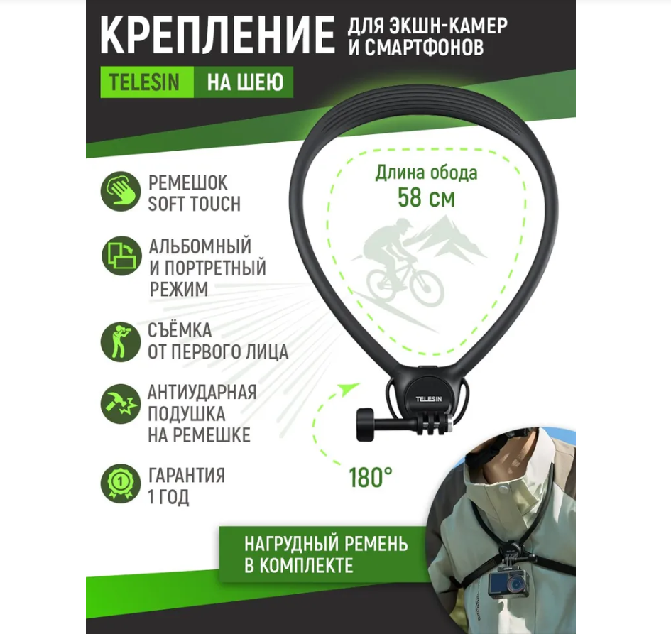 Крепление на шею для экшн-камеры GoPro, DJI быстросъёмное, шейный держатель камеры