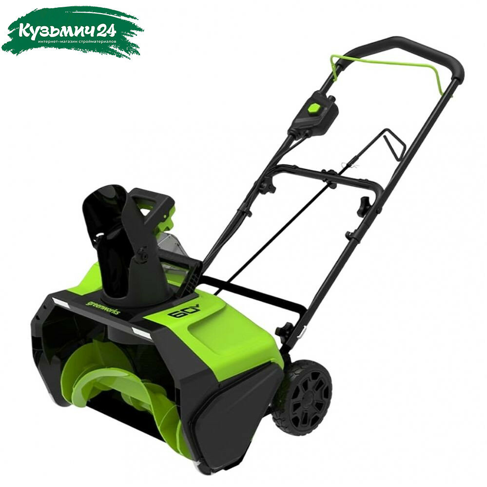 Снегоуборщик аккумуляторный Greenworks GW GD60PST одноступенчатый, шнек пластик, 60В, 1 АКБ+з. у.
