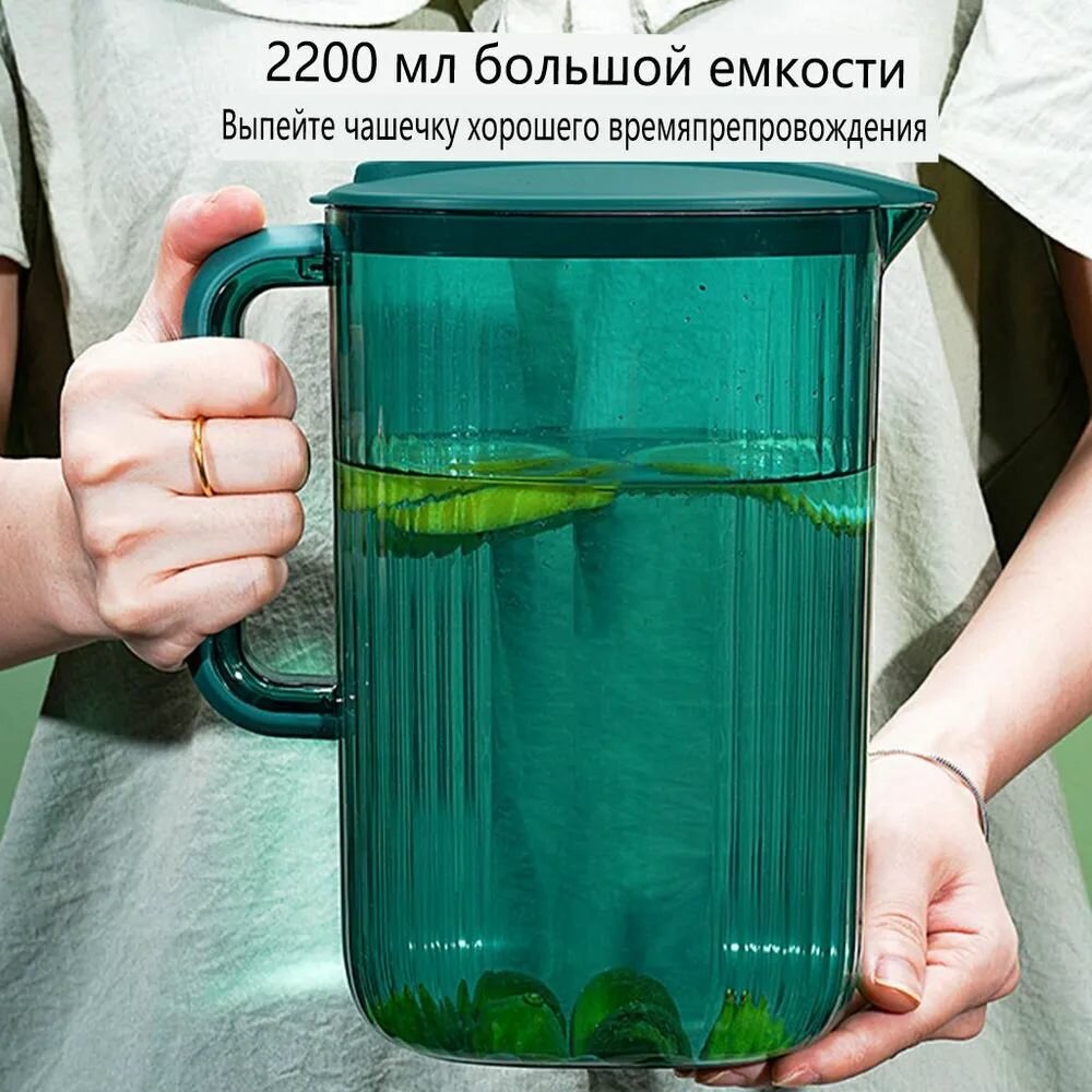 Кувшин, 2 л — фото 1