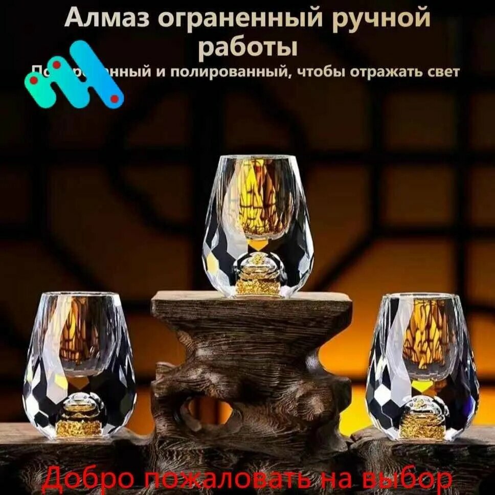Стопка, 15 мл, 2 шт — фото 1